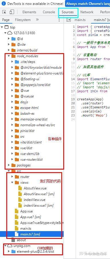 新手学Vue3（三）用 yarn + vite 搭建一个Vue3的舞台 - 知乎