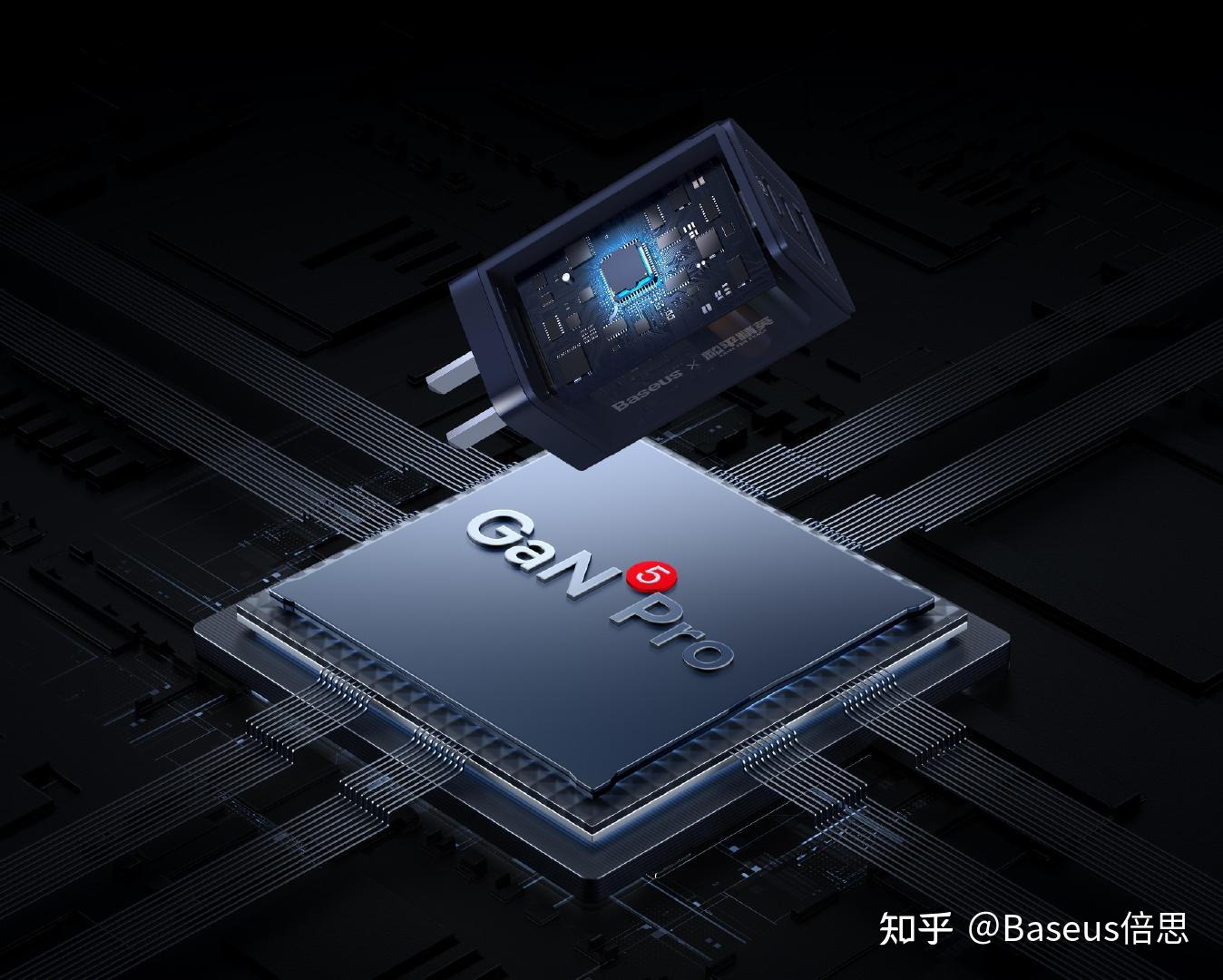 GaN5（Pro），倍思第五代氮化镓技术方案 - 知乎