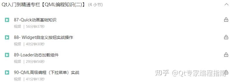 银河麒麟QT5.12.8+opencv4.6开发环境配置 - 知乎