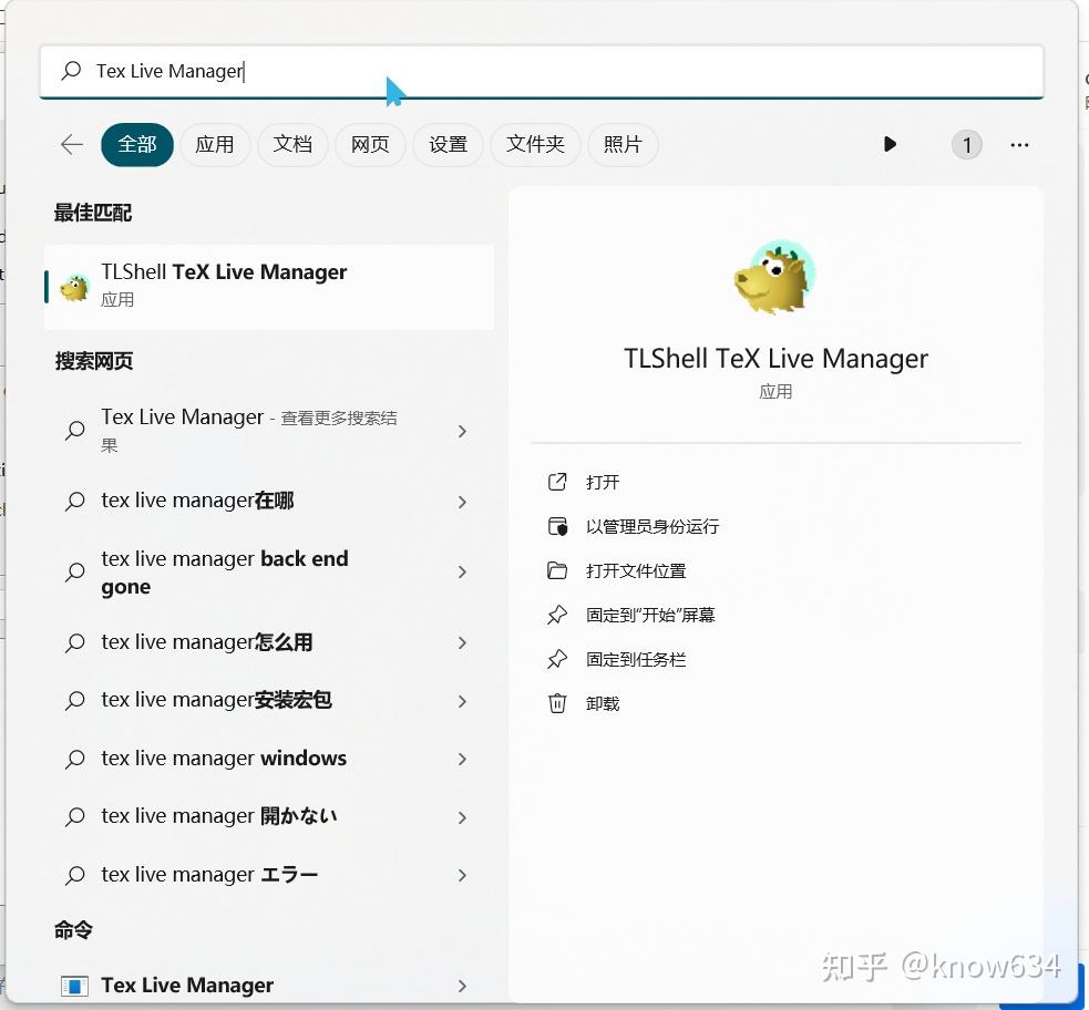 【LaTex】最舒服的打开方式：Overleaf？还是VSCode+LaTex+Python？（附配置教程） - 知乎