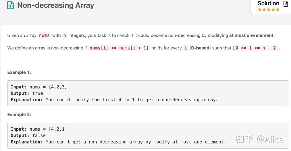 73. 非降序数组（Non-decreasing Array） - 知乎