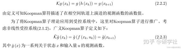 使用Koopman理论识别机器人动力学的非线性系统（Matlab代码实现） - 知乎