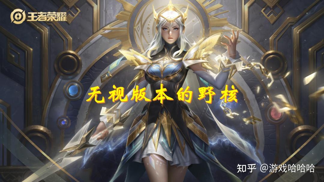 王者荣耀：S31赛季各位置T0英雄盘点，姬小满无敌，孙膑起飞 - 知乎