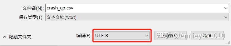 【报错】 Utf 8 Codec Can T Decode Byte 0xbc In Position 3836 Invalid Start Byte 知乎