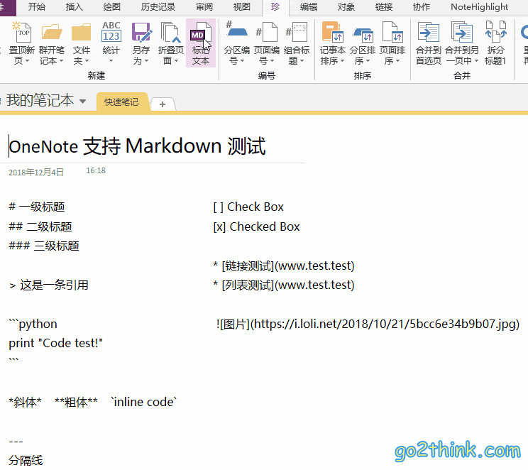 OneNote 支持 Markdown 语法的方法 - 知乎