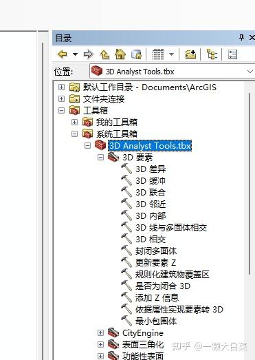 Arcgis基础编辑--认识ArcToolbox - 知乎