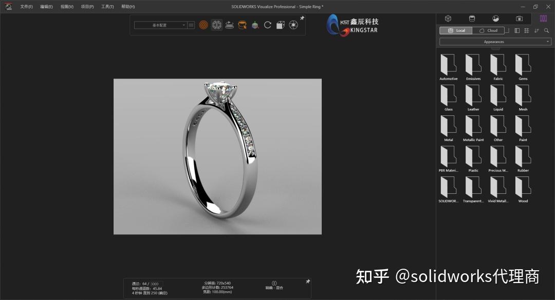 SOLIDWORKS Visualize 渲染利器(二) - 知乎