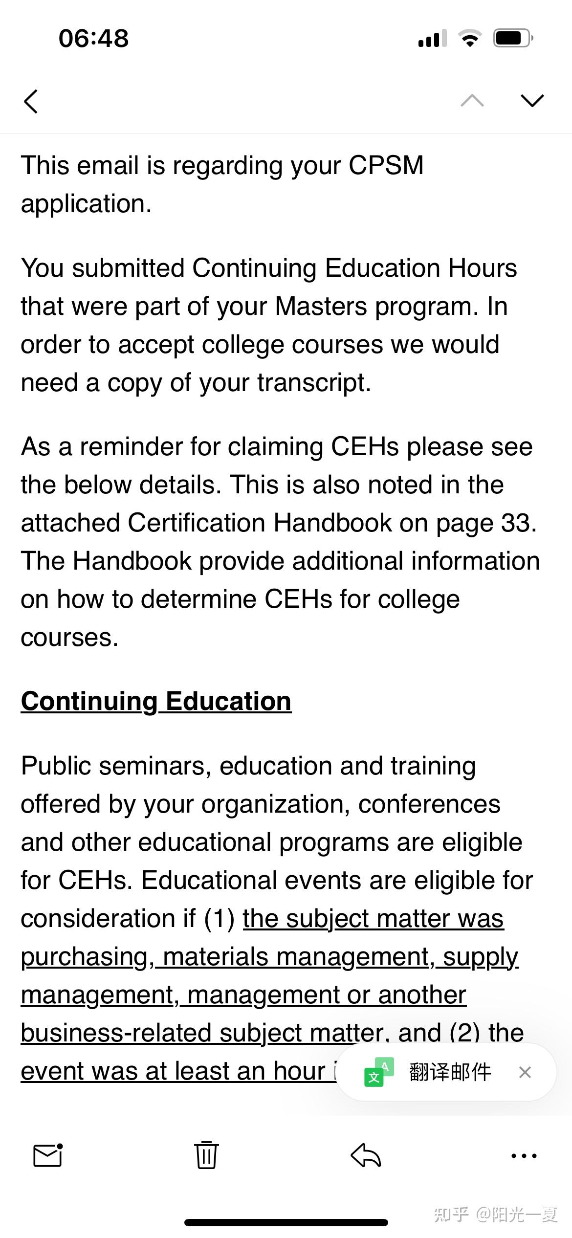 CPSM认证考试&续证经验分享 - 知乎