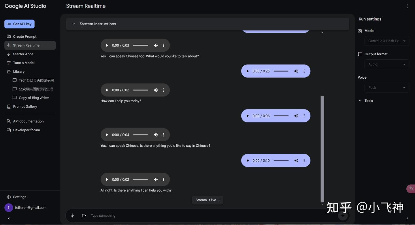 解锁 Gemini 2.0 的奥秘：功能与使用指南 - 知乎