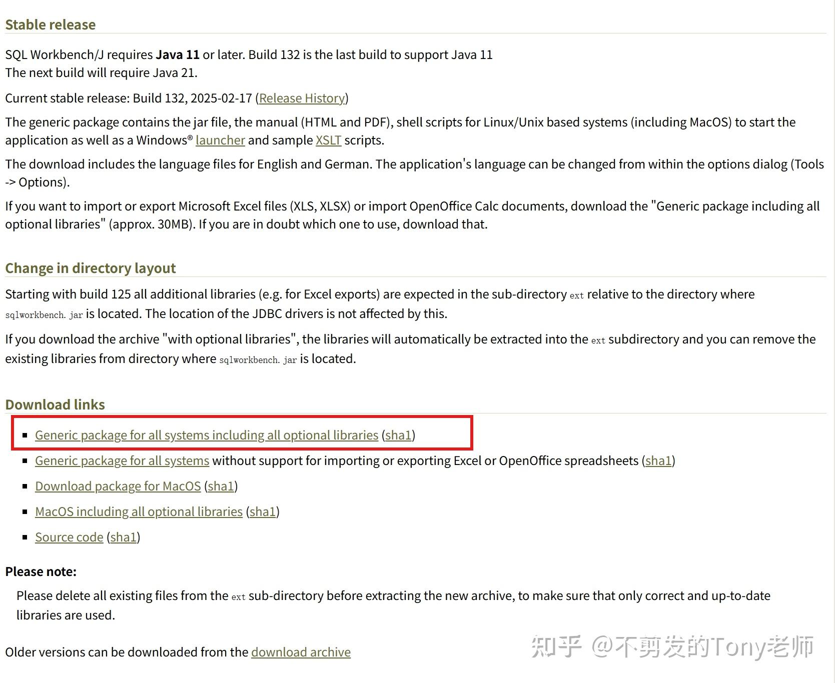 SQL Workbench/J：一款免费开源、跨平台的通用SQL查询工具 - 知乎