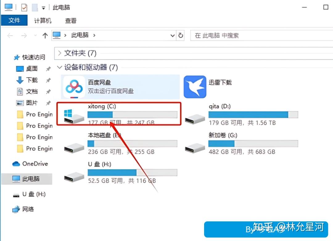 Pro/Engineer Proe5.0M280安装教程+中文安装包（永久使用） - 知乎