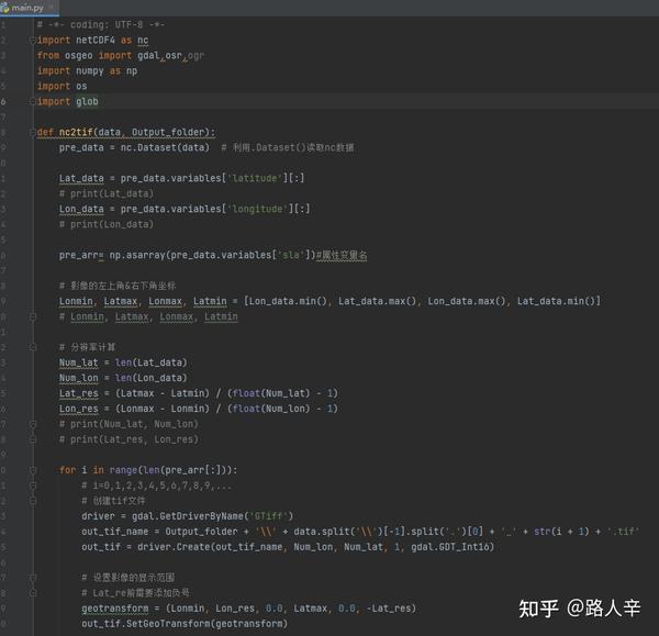 Aviso 卫星测高数据处理（1）——数据下载和nc转TIF批处理 - 知乎
