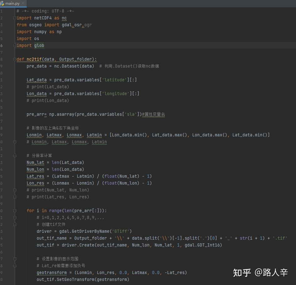 Aviso 卫星测高数据处理（1）——数据下载和nc转TIF批处理 - 知乎