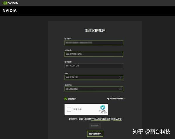 Omniverse教程（4）：手把手教你NVIDIA Omniverse Standard版本免费下载与安装 - 知乎