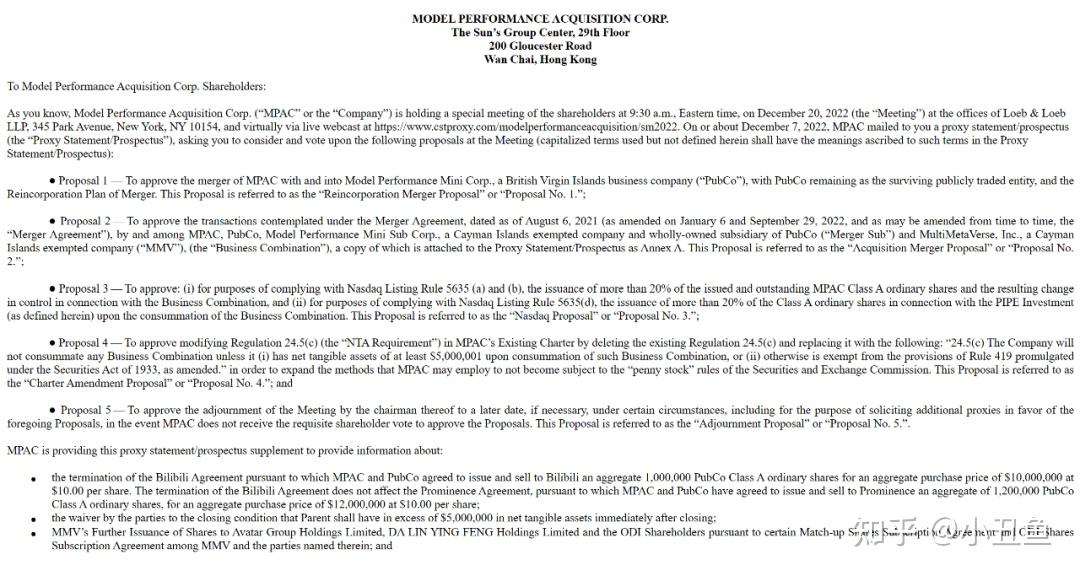 中国元宇宙公司MultiMetaVerse与SPAC完成合并，今晚纳斯达克上市 - 知乎
