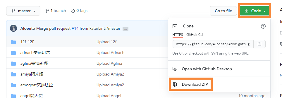 明日方舟 spine导出 解决方案 - 知乎