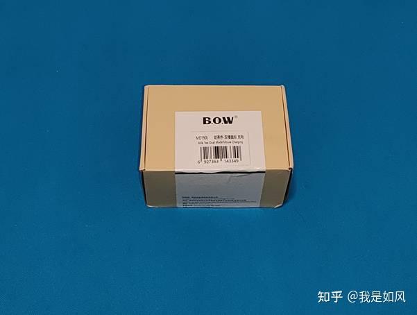 轻缓角度，释放压力- BOW MD190三模人体工程学鼠标评测 - 知乎