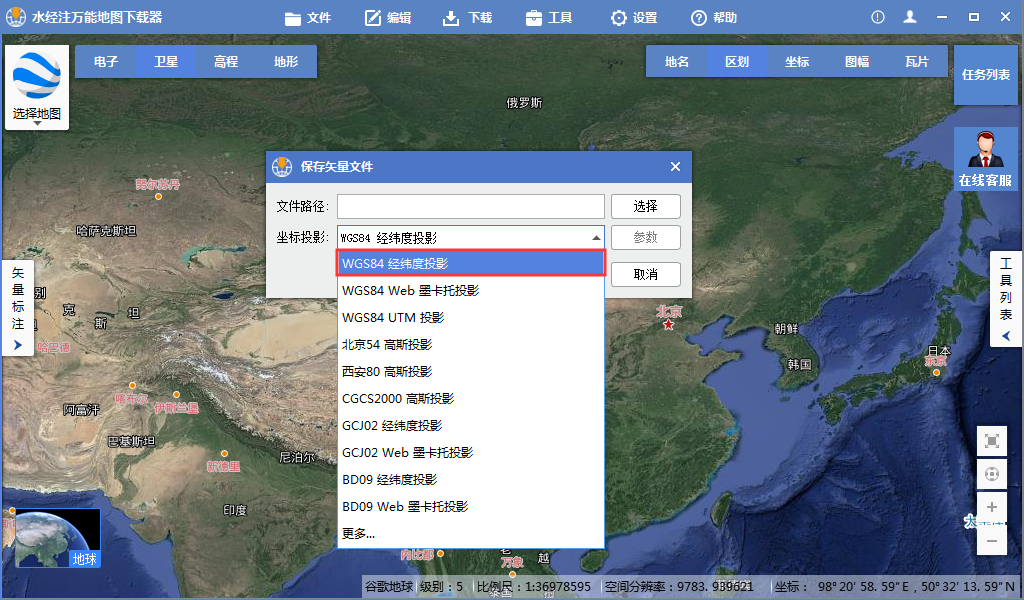 什么是WGS84坐标系 - 知乎