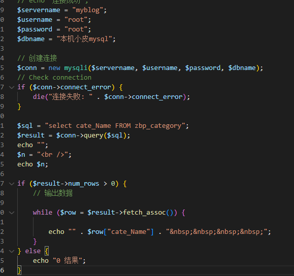 Php Mysql 读取数据 知乎