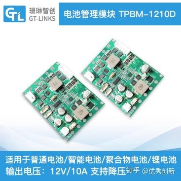 璟琳智创电源管理板TPBM-1210D有什么功能及特点？ - 知乎