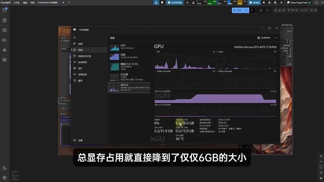 ComfyUI FramePack 来袭！支持 6G 显存生成 2 分钟长视频，ComfyUI 现已开放体验，轻松解锁长视频创作新姿 - 知乎