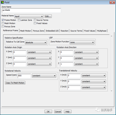 ANSYS FLUENT搅拌器仿真 - 知乎