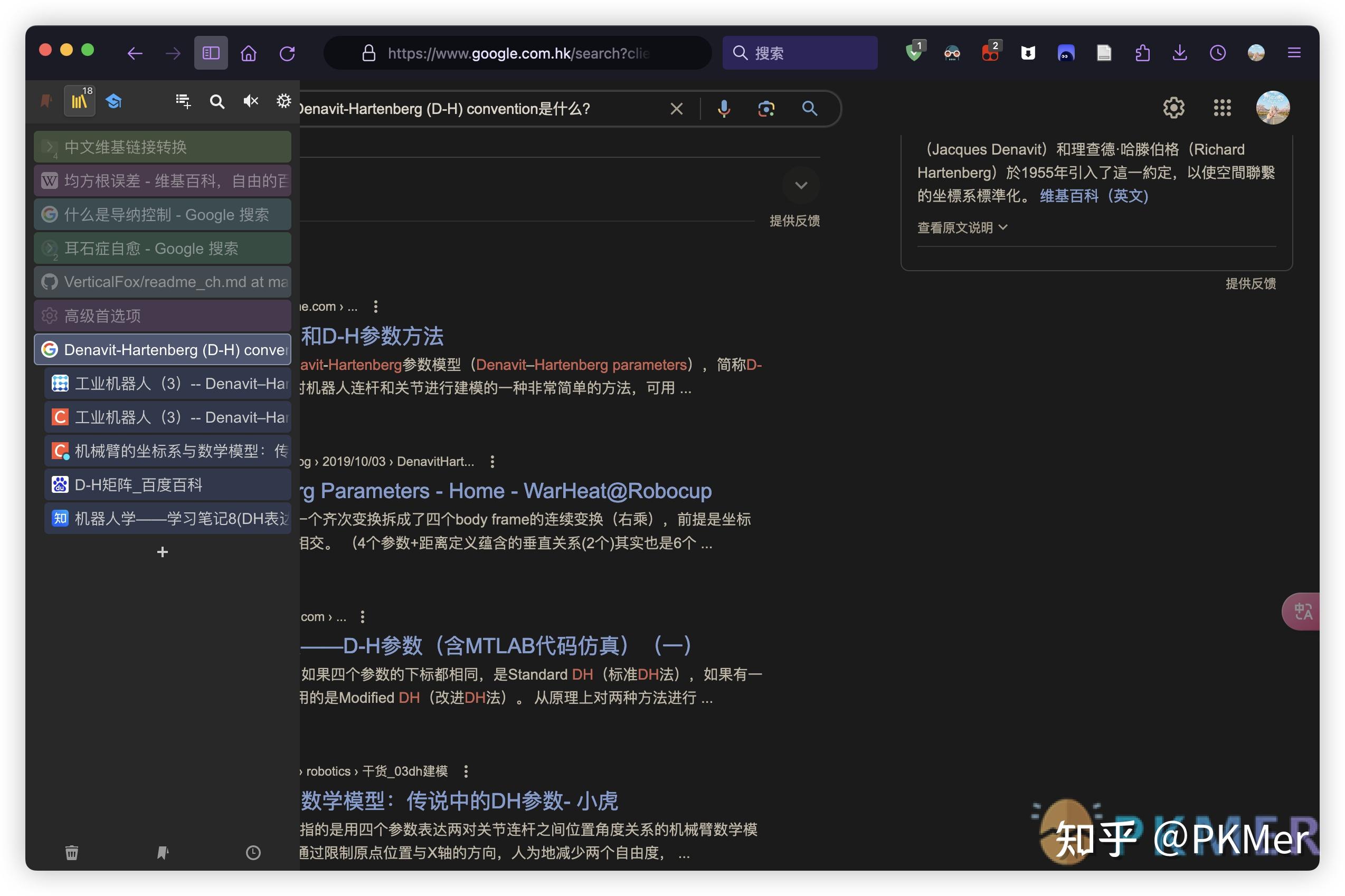 天不生垂直标签页，浏览器万古如长夜（附Firefox垂直标签页配制方法） - 知乎