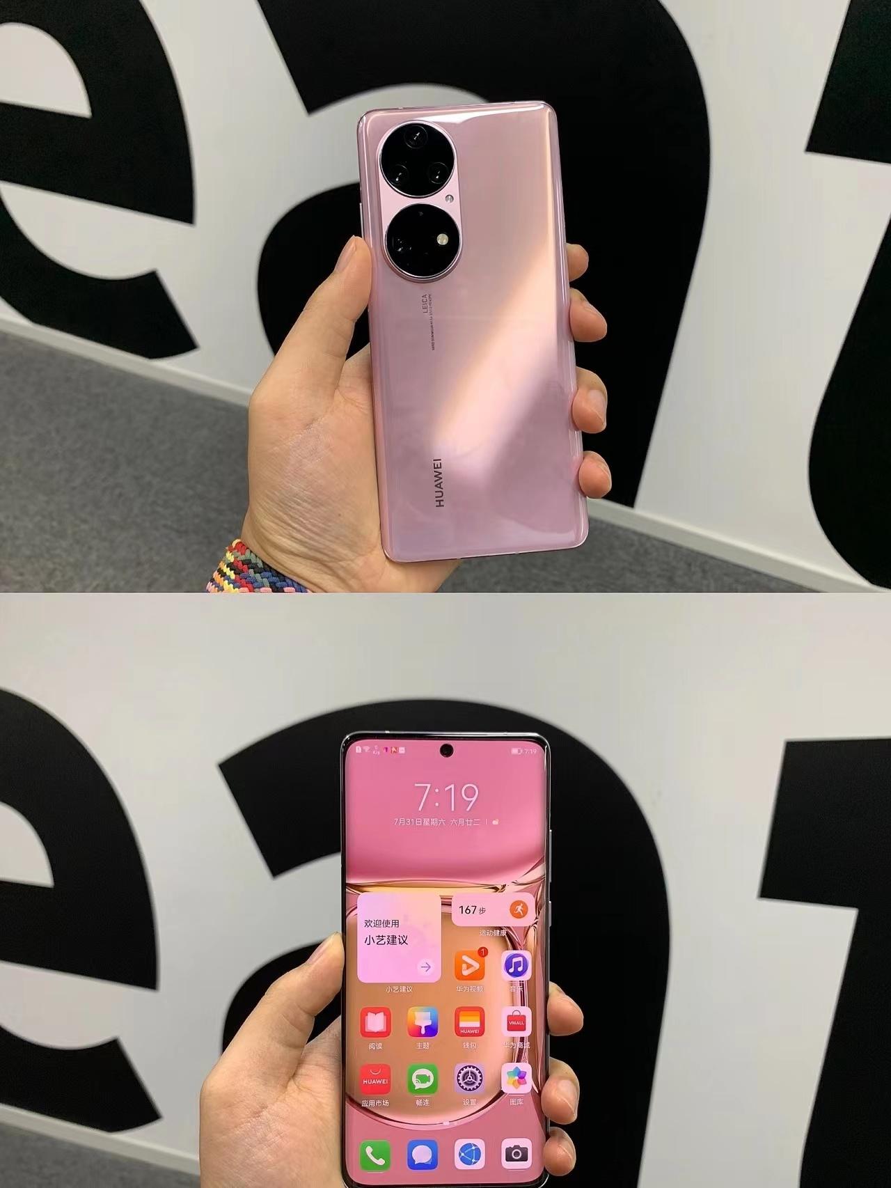 华为P50Pro和荣耀Magic4Pro相比较，如何选择？