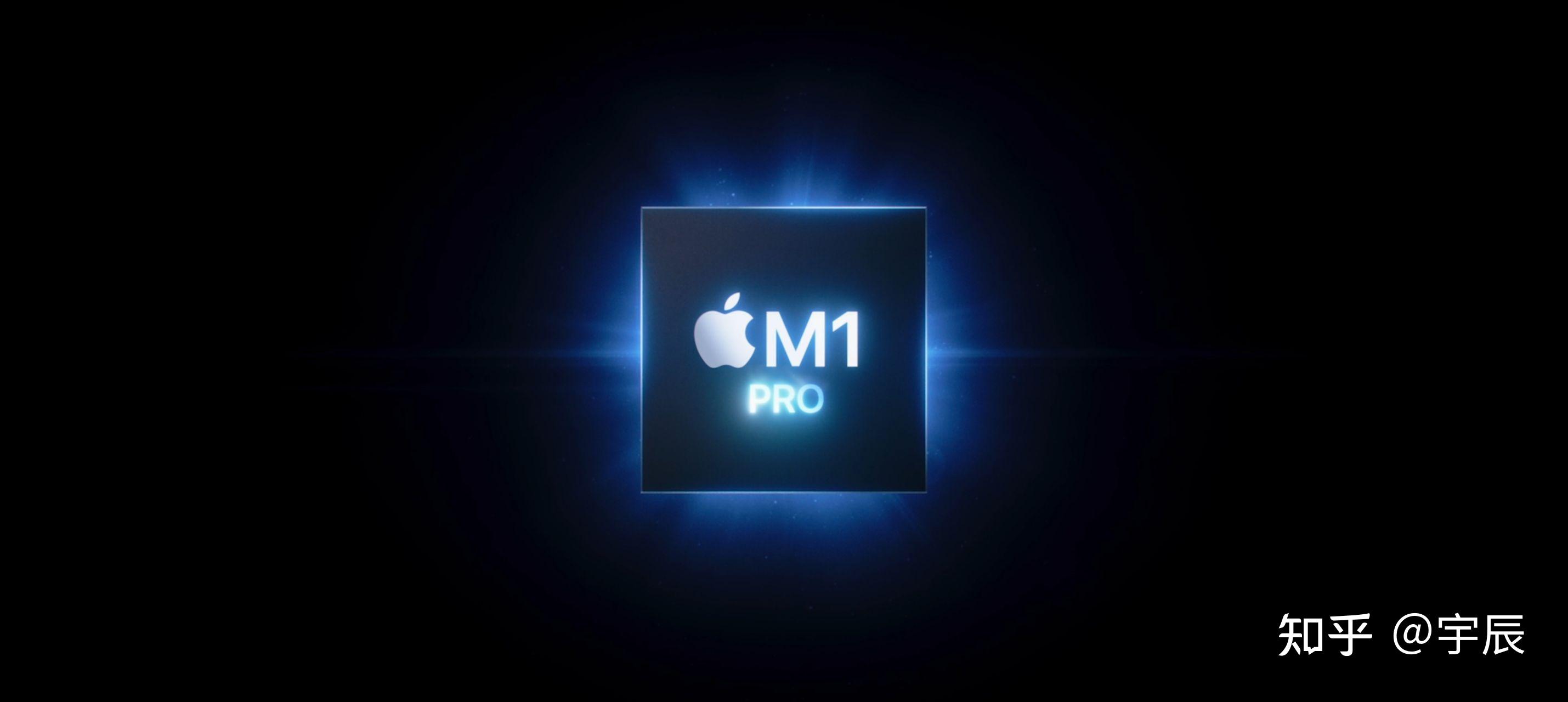 MacBook pro2021 14英寸/16英寸（M1pro/M1max） - 知乎