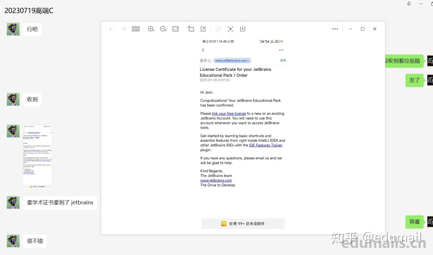 2023大神亲测使用高端美国edu教育邮箱C型通过Azure和GitHub、Jetbrains教育优惠 - 知乎