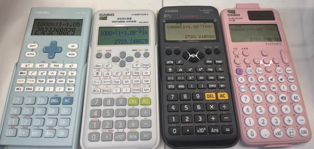 CPA计算器测评！哪一款才是考试最佳拍档？ - 知乎