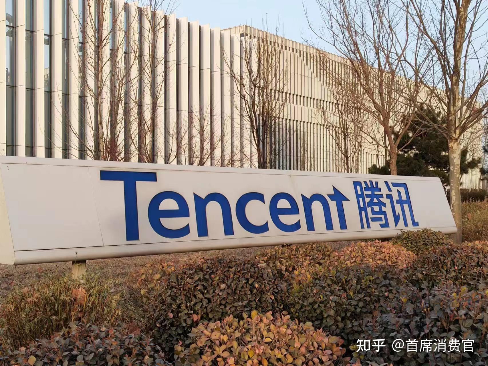 小程序“暗战”升级 腾讯荟聚更名转型卖服务 - 知乎