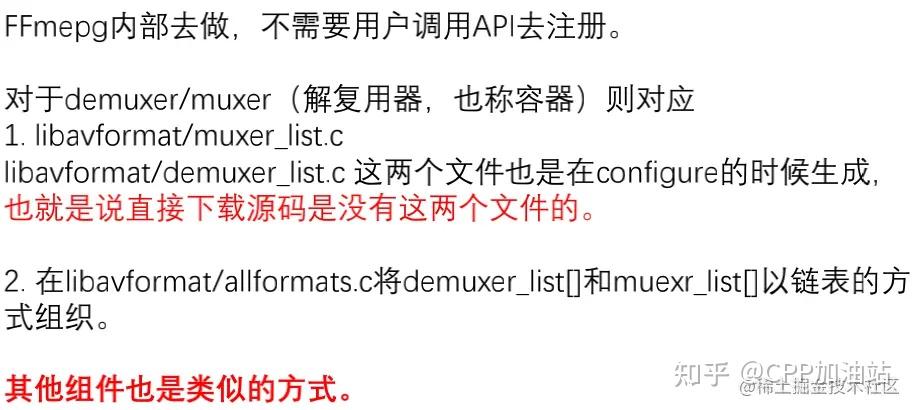 C/C++音视频高级开发 FFmpeg编程入门 - 知乎