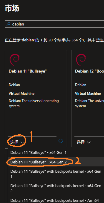 Azure攻略(1)：免费创建Azure虚拟机 - 知乎