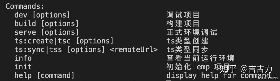 EMP微前端-带你快速入门！ - 知乎