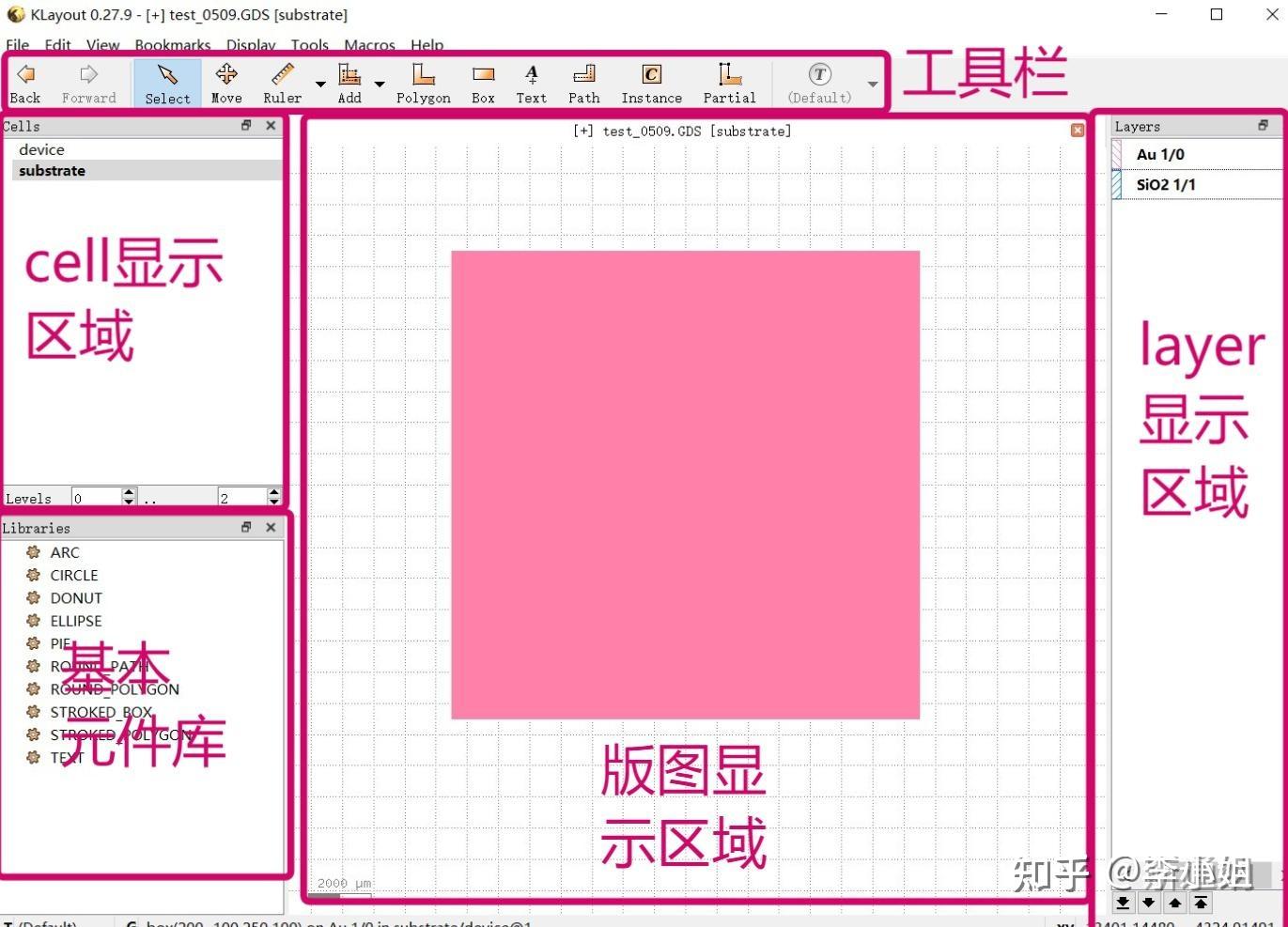Klayout基本使用(简易版) - 知乎