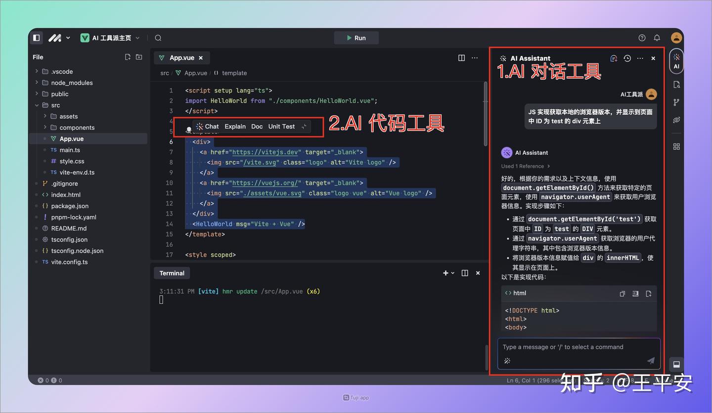 MarsCode：基于豆包大模型的智能开发工具，正式发布🚀详细测评来了！ - 知乎