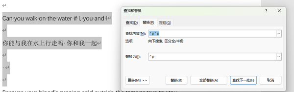 Word 删除空行（空行符） 知乎 