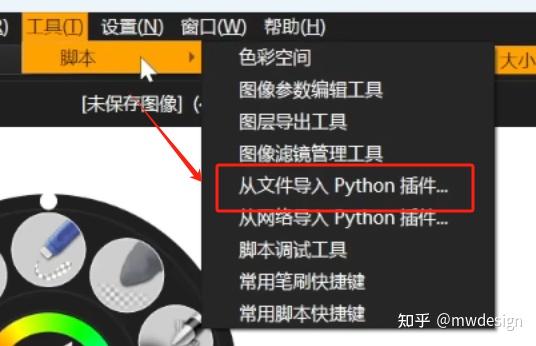 【Krita】效果炸裂，实时 AI 绘画工作流 Krita + ComfyUI + LCM 插件应用一次教会你 - 知乎