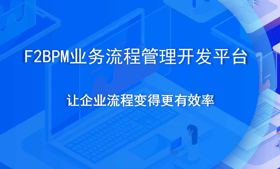 如何进行业务流程梳理：BPA+BPM工具推荐 - 知乎
