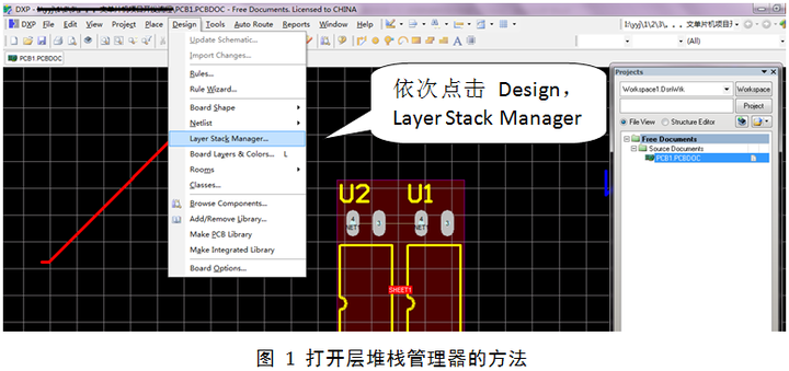 14 protel DXP中多层电路板设计方法浅谈成都自动化开发 - 知乎