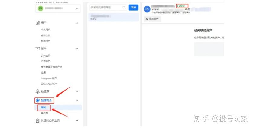 如何删除FACEBOOK的BM账户 - 知乎