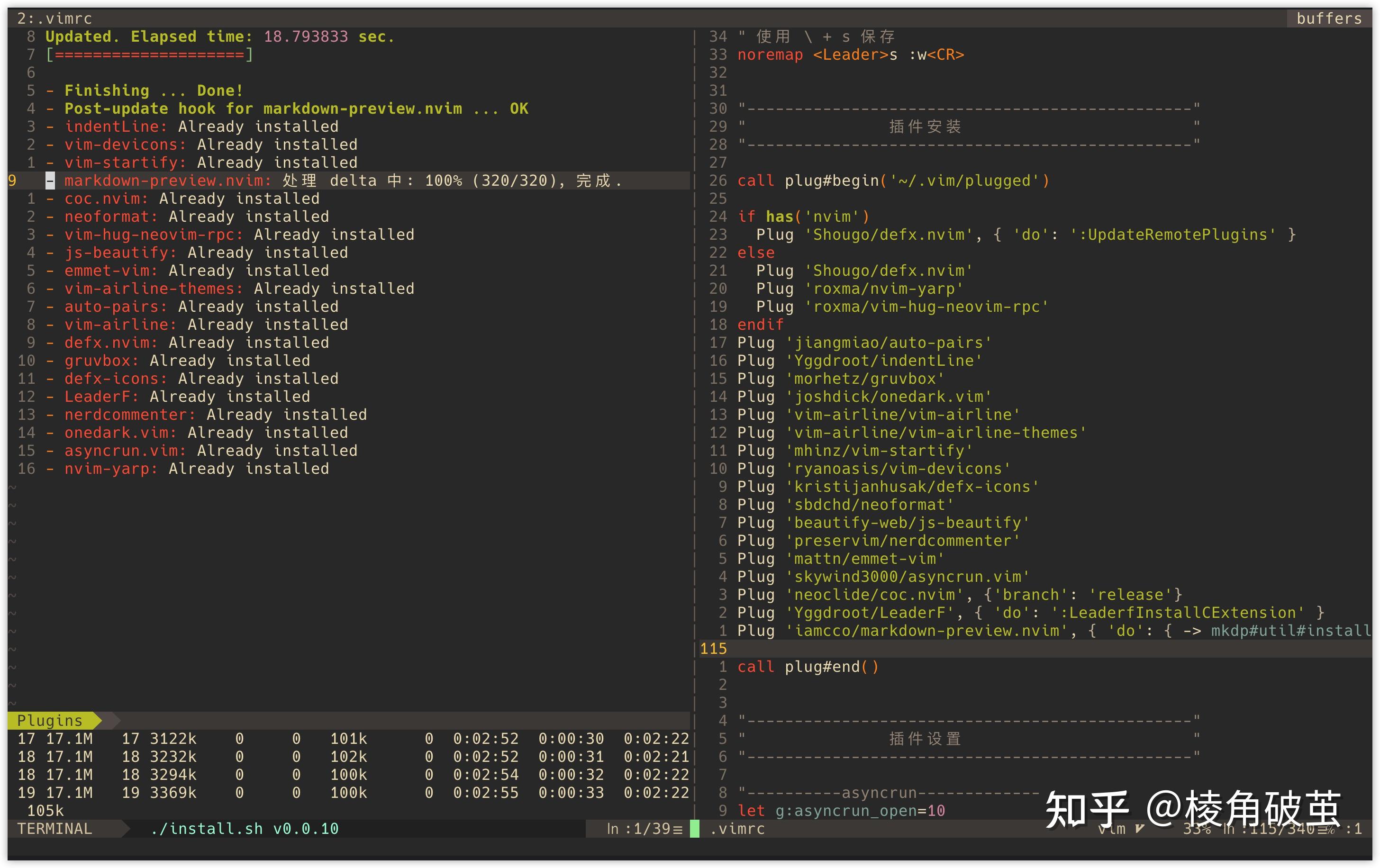 vim