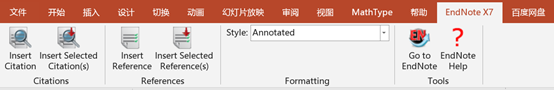 Endnote X7详细安装教程 - 知乎