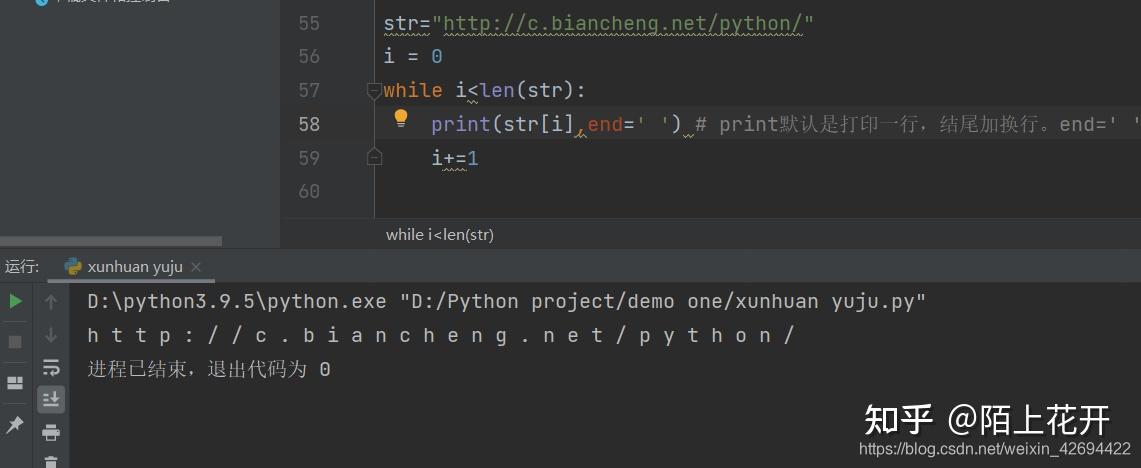 python语句中end=‘ ‘的作用及说明 - 知乎