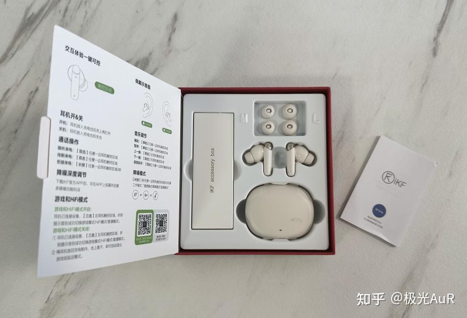 iKF Zing 蓝牙耳机实测体验分享！ - 知乎