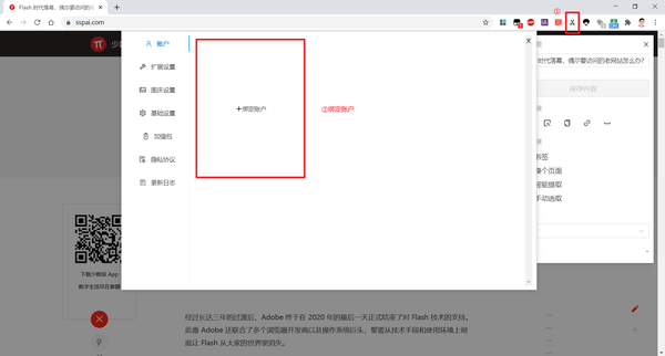 我来（wolai）- Web Clipper 剪藏插件使用教程 - 知乎