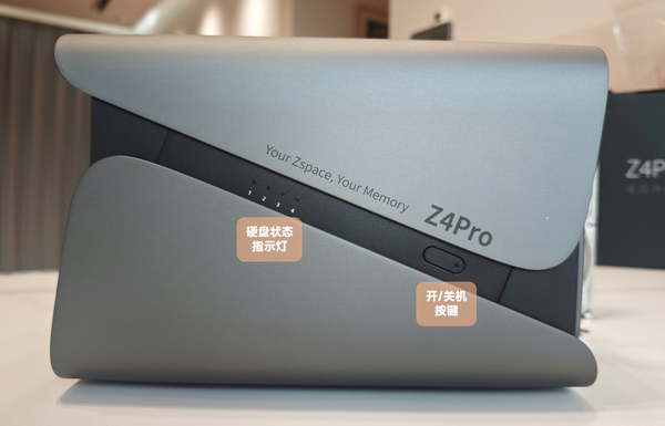 极好用，极性能，极安全——人人都需要的极空间Z4Pro深度上手体验 - 知乎