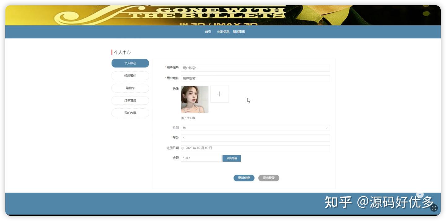 电影购票票务系统源码 Python+Django+Vue 设计文档 - 知乎
